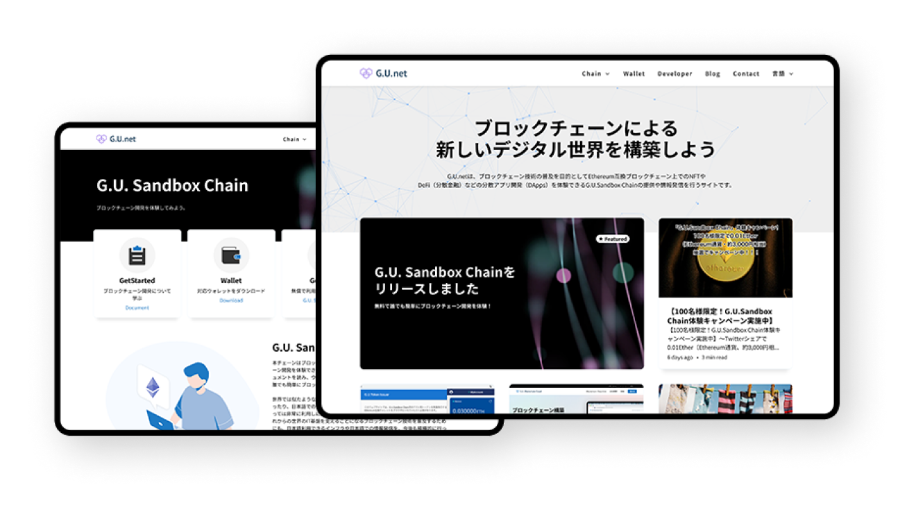 G.U.Technologies - Bringing freedom to people through the power of Digital.